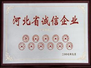 - Botou City Dahui Machinery Equipment Manufacturing Co., Ltd