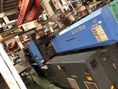 Cina Macchina utilizzata dello stampaggio ad iniezione della generazione una dell'haitiano MA4700 con il servomotore originale in vendita