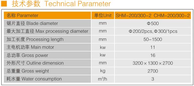 Xianda Column Processing Machine CNC Two PCS Baluster Cutting Machine