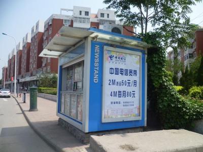 Cina Chiosco durevole portatile del contenitore, supporto di notizie d'acciaio galvanizzato in vendita