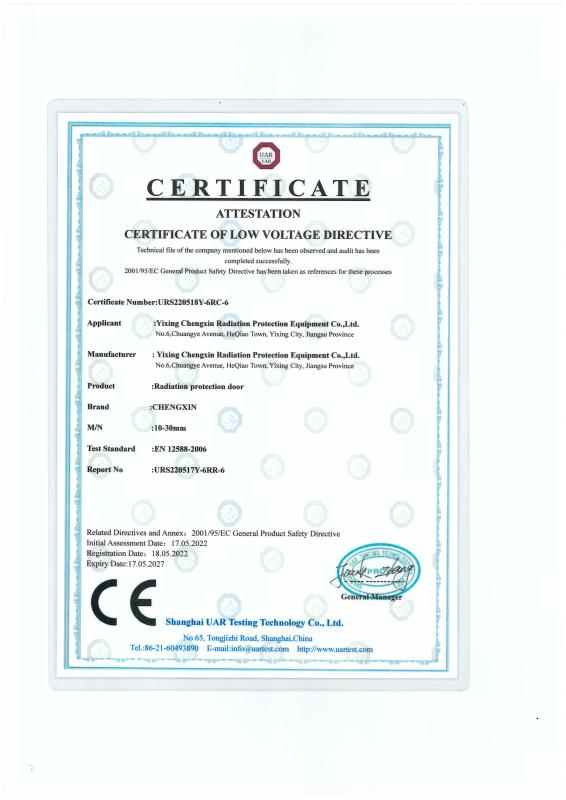 CE radiation door - Yixing Chengxin Radiation Protection Equipment Co., Ltd