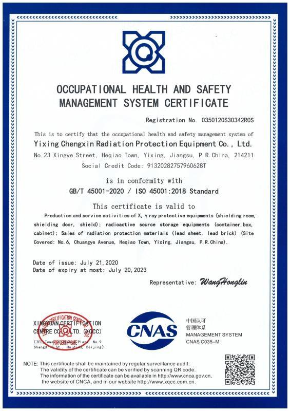 GB/T 45001-2020/ISO 45001 - Yixing Chengxin Radiation Protection Equipment Co., Ltd