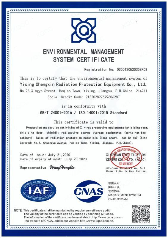 GB/T 24001-2016/ISO 14001 - Yixing Chengxin Radiation Protection Equipment Co., Ltd