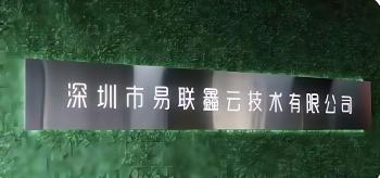 China E-link China Technology Co.,LTD