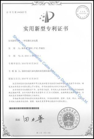 Fornecedor verificado da China - Shenzhen Chengtiantai Cable Industry Development Co.,Ltd