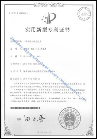 Fornecedor verificado da China - Shenzhen Chengtiantai Cable Industry Development Co.,Ltd
