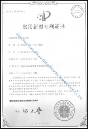 Fornecedor verificado da China - Shenzhen Chengtiantai Cable Industry Development Co.,Ltd