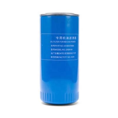China 61000070005 LF4054 W962 LF3687 Elemento de filtro de óleo de lubrificação de rotação para carregador de rodas de escavadeira à venda