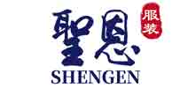 China Supplier Guangzhou Shengen Garment Co., Ltd. China supplier Guangzhou Shengen Garment Co., Ltd.