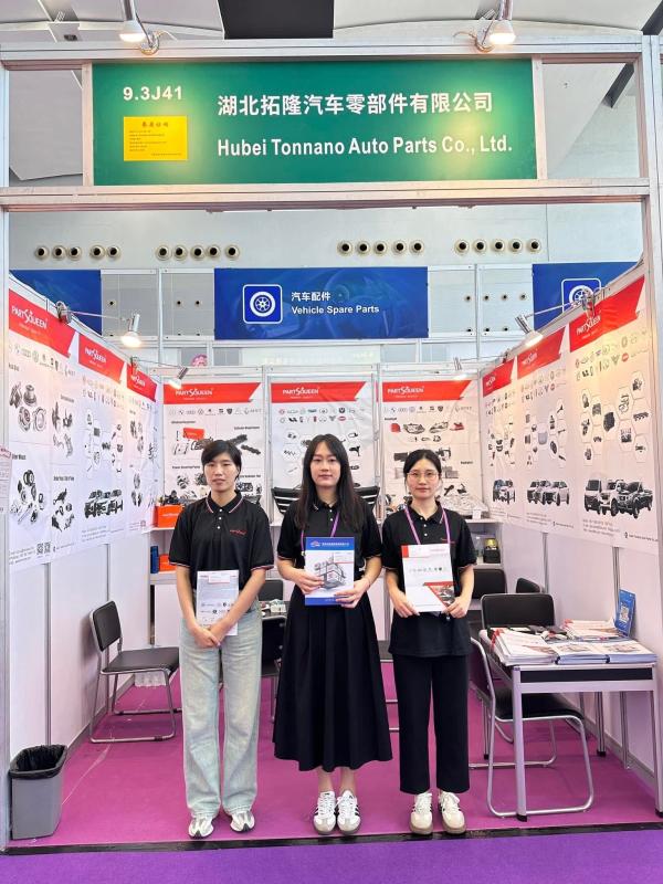 Geverifieerde leverancier in China: - Hubei Tonnano Auto Parts Co., Ltd.
