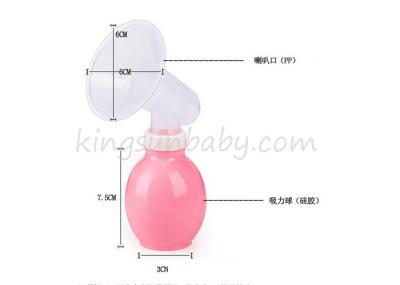 Cina La pompa manuale di gomma 100% del latte materno del commestibile BPA conveniente libera il colore rosa in vendita