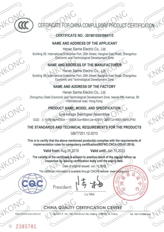 CCC-GGD LV Switchgear - Knkong Electric Co.,Ltd