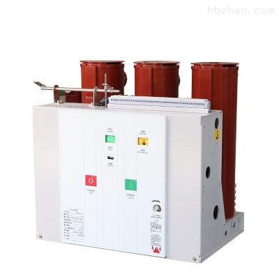 Cina Interruttore elettrico dell'interno di 12KV 1250A Vcb con Palo incastonato in vendita