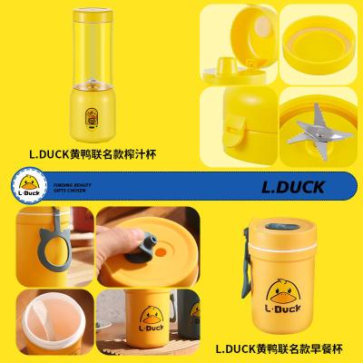 中国 イエローダック 多機能ジュースカップ 朝食カップ 自動車用小麦スプーン 販売のため