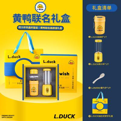 中国 イエローダック 多機能ジュースカップ 朝食カップ 自動車用小麦スプーン 販売のため