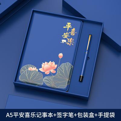 중국 실크 스크린 인쇄 기술 졸업용 노트북 세트 및 서명 펜 판매용