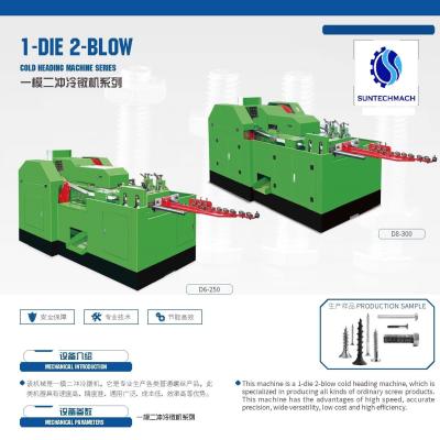 中国 機械STD4-40を形作るマシン・ボルトの鍛造材機械ナットを作る冷たいヘッディング1ダイス2の打撃ねじ 販売のため