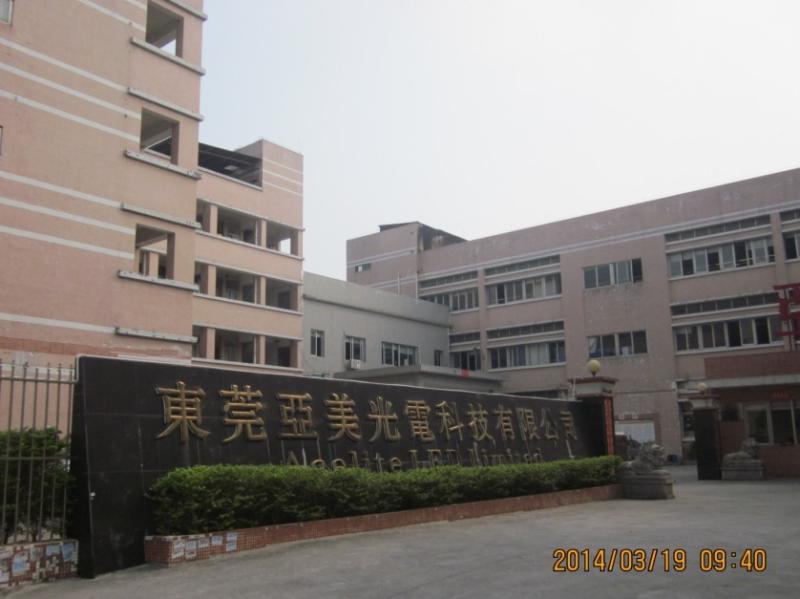 Verified China supplier - HongKong Acelite LED Limited