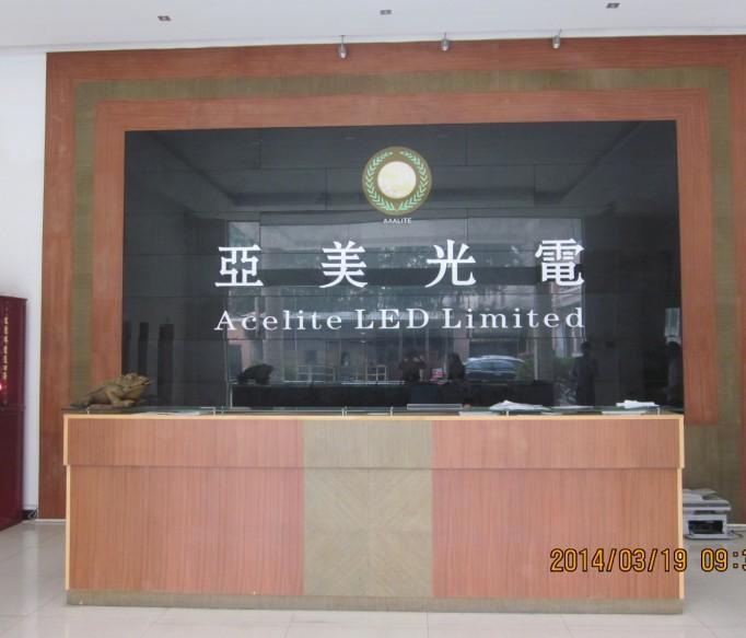 Verified China supplier - HongKong Acelite LED Limited
