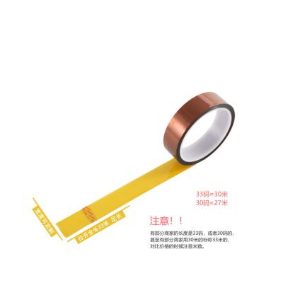 China High-Performance Polyimide Tape in Custom Colors for Industrial Needs zu verkaufen