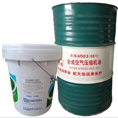 Cina Cina Sinopec 4503 Compressore d'aria sintetico in vendita