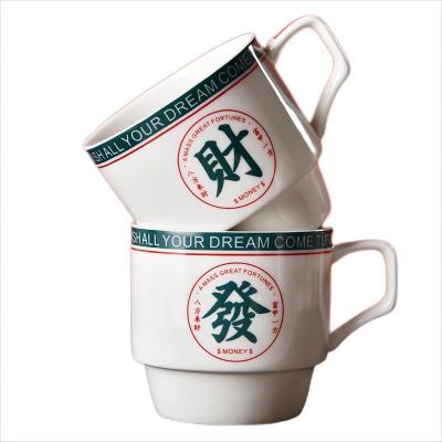 중국 300ml 200ml 세라믹 차컵 세트 판매용
