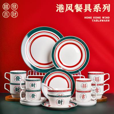 Chine Décorations de l'année fournitures de fête Plateforme traditionnelle chinoise pour 1 personne à vendre
