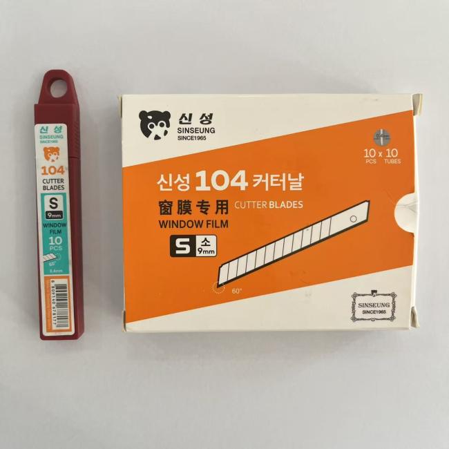 SINSEUNG 9mm Cutter Blades - Precision cutting tool with snap-off segments