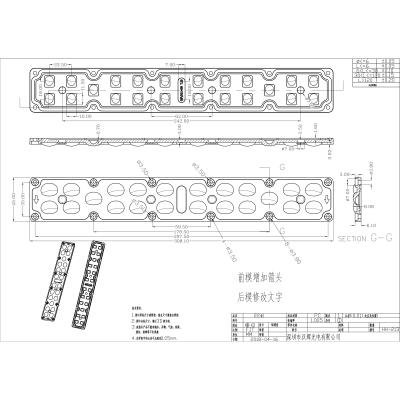 China 88pcs 3030 LEDs Easy Installation Precisely Optical Control Street Lighting Lens for sale