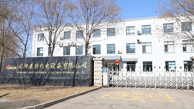 Fornitore cinese verificato - Shenyang Contor Mechanical &Electrical Equipment Co., Ltd.