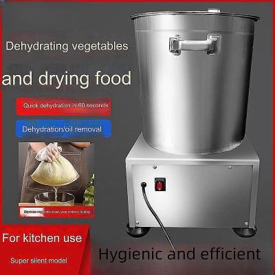 Κίνα Εύκολη λειτουργία 304 Stainless Steel Βιομηχανική μηχανή αφυδάτωσης για φρούτα και λαχανικά προς πώληση