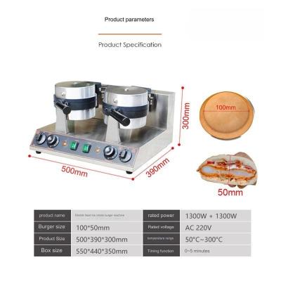 Κίνα Ηλεκτρικό διπλό κεφάλι UFO Burger Maker Press Machine Μηχανήματα τροφίμων Τελικό προϊόν Γύρο προς πώληση