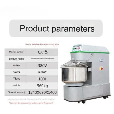 Κίνα Αδιάλειπτη λειτουργία 220V ζύμης Mixer με 100 KG χωρητικότητα και 230/120rpm ταχύτητα πλέγματος προς πώληση
