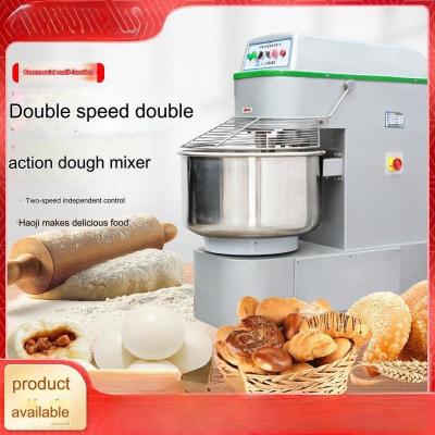 Κίνα Αδιάλειπτη λειτουργία 220V ζύμης Mixer με 100 KG χωρητικότητα και 230/120rpm ταχύτητα πλέγματος προς πώληση