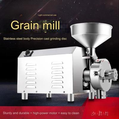 Chine 0.06CBM Capacité Moulin de broyage de chili avec système de refroidissement tridimensionnel et conception à vendre