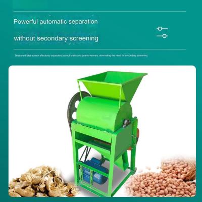 Κίνα 150-300kg/h Παραγωγή Μηχανή απολέπισης φιστικιών για την αποτρίχωση και ποσοστό αποτρίχωσης 98% προς πώληση