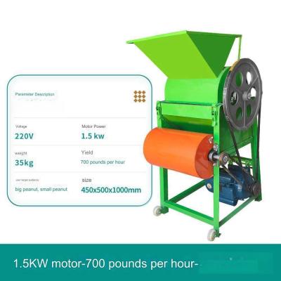Κίνα 150-300kg/h Παραγωγή Μηχανή απολέπισης φιστικιών για την αποτρίχωση και ποσοστό αποτρίχωσης 98% προς πώληση