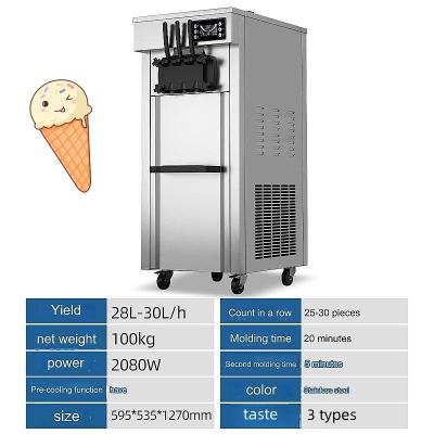 중국 220V 1700W 빠른 아이스크림 제조 기계 소음 낮고 다재다능한 맛 옵션 판매용