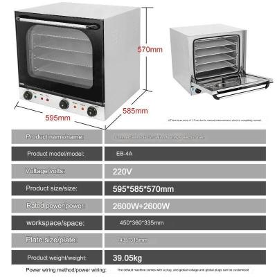 Κίνα 50 KG Μεγάλης χωρητικότητας Εμπορικός Ηλεκτρικός Φούρνος για Οικιακή Μπέικερ και Δυτικό Εστιατόριο προς πώληση