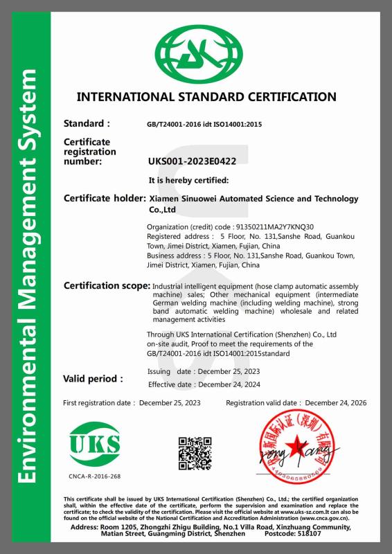 - Xiamen Sinuowei Automated Science And Technology Co., Ltd.