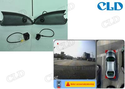 Cina Linea senza cuciture CCD DVR, immagine panoramica, DVR a quattro vie del sistema di controllo di 360 automobili di HD Audi in tempo reale in vendita