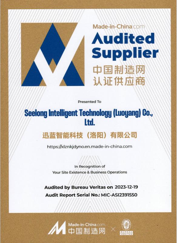 - Seelong Intelligent Technology(Luoyang)Co.,Ltd
