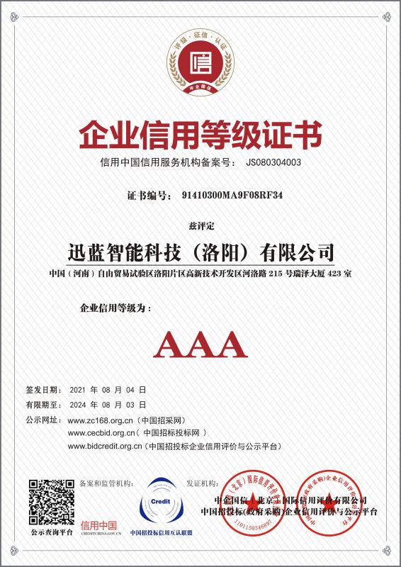 - Seelong Intelligent Technology(Luoyang)Co.,Ltd