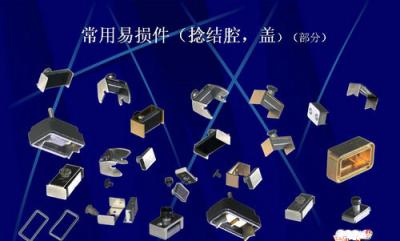 China Peças das máquinas coladoras do ar KN-2012 com fios elásticos particulares do núcleo à venda