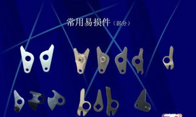 China AREJE a máquina coladora do ar da peça 490L/498Q/698Q/590/690 da máquina coladora para a máquina de giro do anel à venda