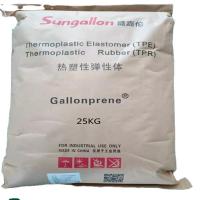 Quality Easy Color TPE Granules Injection Molding PP TPE Material Semi Transparent for sale