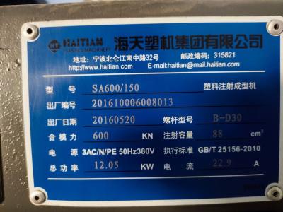 Cina Macchina a iniezione orizzontale utilizzata dell'haitiano SA600 60 Ton Injection Molding Machine Servo in vendita