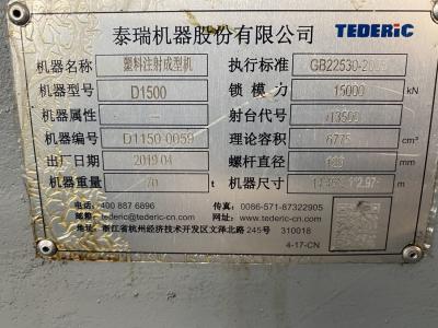 Cina Macchina a iniezione ad alta velocità del servomotore di Tederic Injection Moulding Machine seconda in vendita