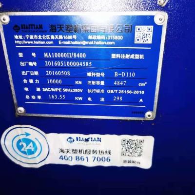 중국 10.4TFT 색깔 LCD 스크린을 가진 자동 귀환 제어 장치 펌프 1000 톤 사출 성형 기계 2 판매용