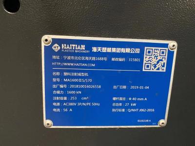 China Used Haitian MA1600IIS Original Servo Motor Plastic making Injection Molding Machine for sale
